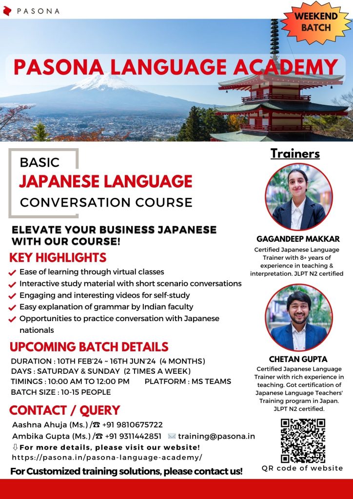 Pasona Language Academy - PASONA India Private Limited